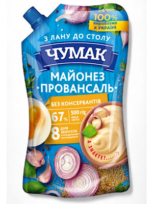Mayonnaise Original - Chumak - 500g – Elona Market