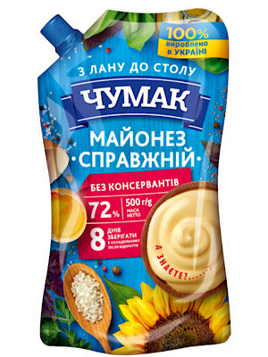 Mayonnaise Original - Chumak - 500g – Elona Market
