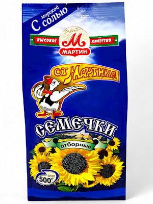 Sunflower Seeds Sea Salt - Martin - 500g – Elona Market