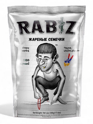 Roasted Sunflower Seeds - Rabiz - 500g – Elona Market