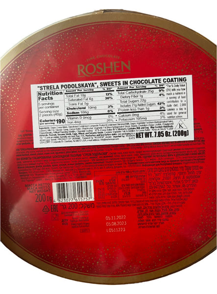 Strela Podolskaya Chocolate - Roshen - 200g – Elona Market