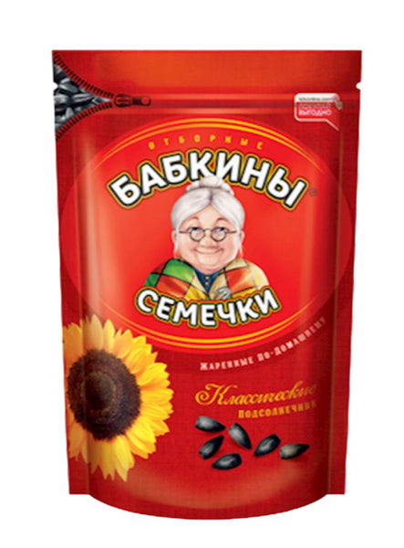 Sunflowers Seeds - Babkiny - 300g – Elona Market